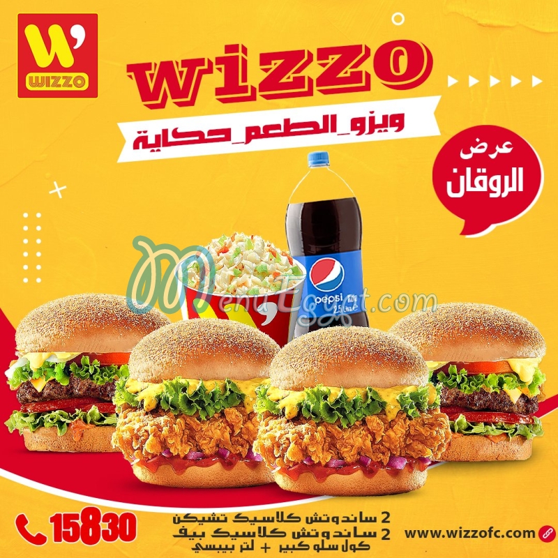 عروض المطاعم