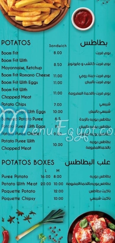 Menu delivery - hotline - Papai | منيو ورقم مطعم باباى | Egypt