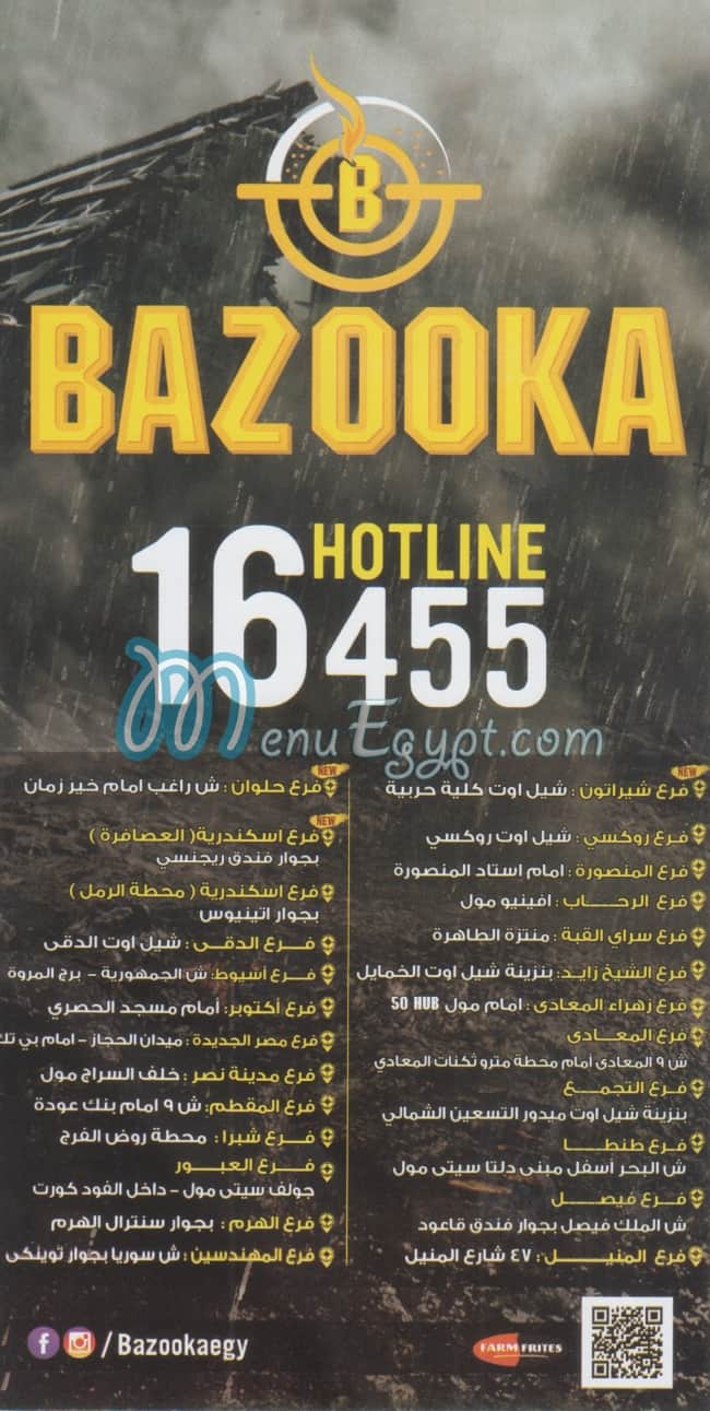 منيو و رقم دليفرى – مطعم بازوكا - الأسكندرية مصر| منيو ايجبت