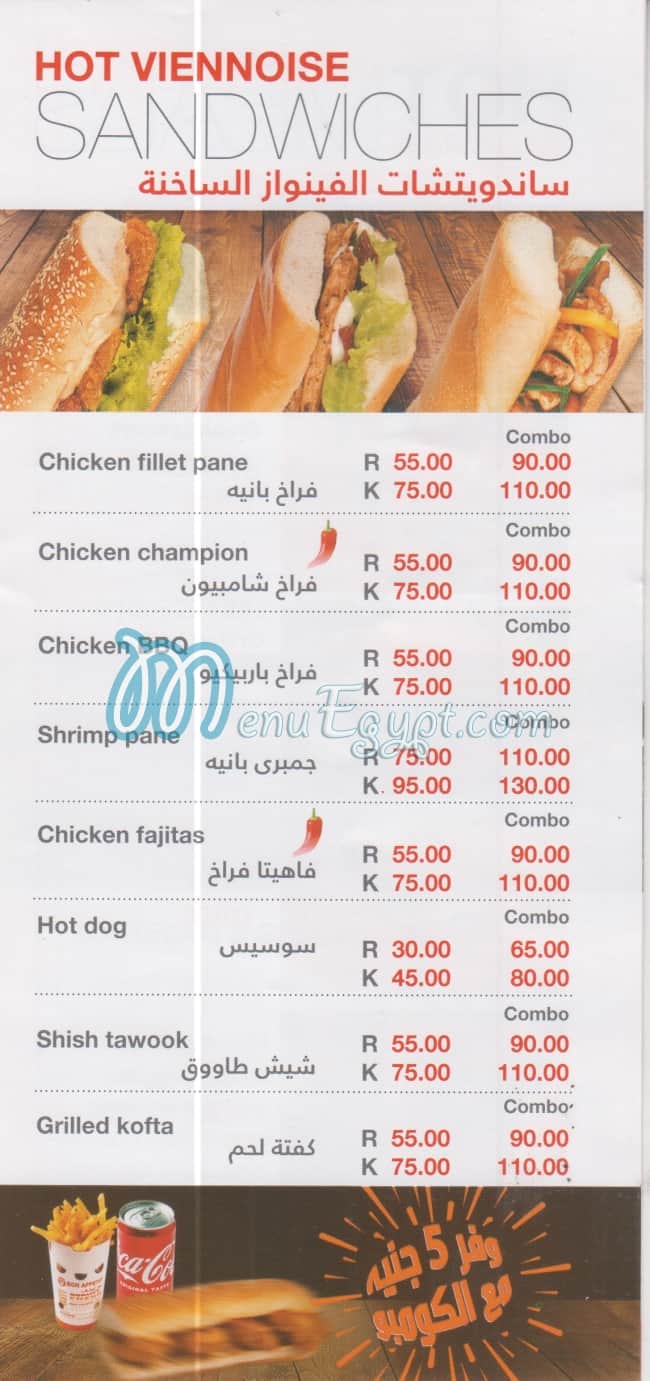 Menu delivery - hotline - Bon appetit | منيو ورقم مطعم بون ابيتى | Egypt