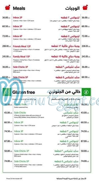 Menu delivery - hotline - Chicken Worx | منيو ورقم مطعم تيشكن وركس | Egypt