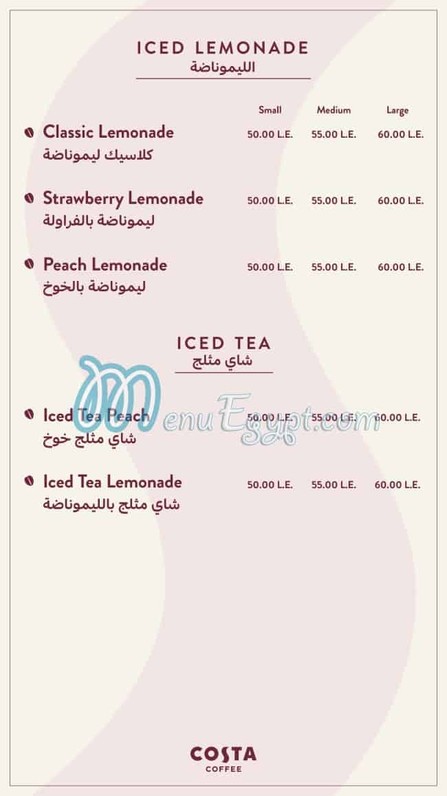 Menu delivery - hotline - Costa Coffee | منيو ورقم مطعم كوستا كافية | Egypt