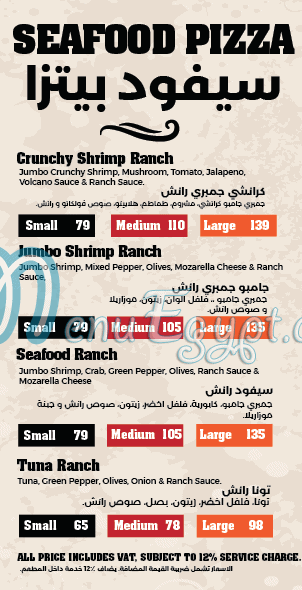 Menu delivery - hotline - Double Ds | منيو ورقم مطعم دبل دي | Egypt