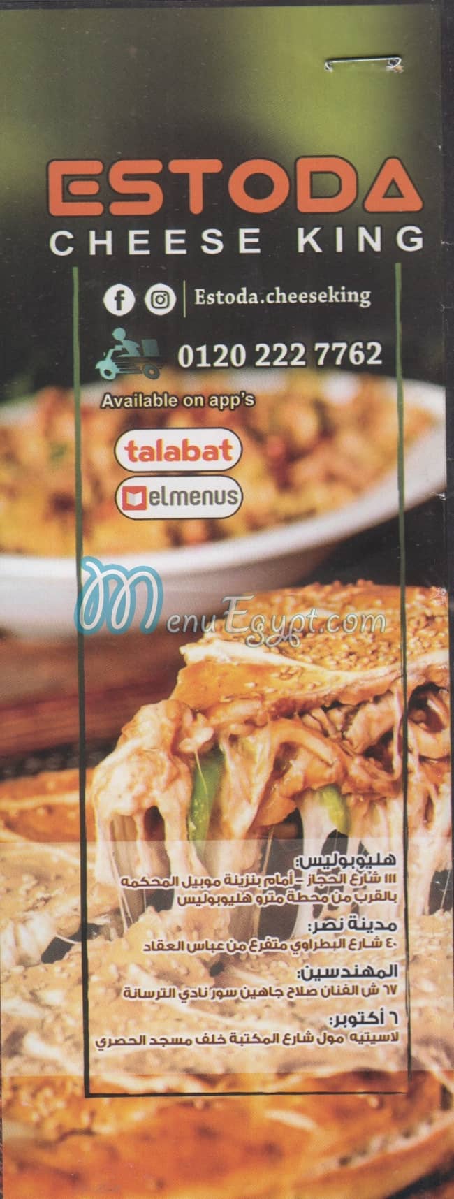 Menu delivery - hotline - Estoda Cheese king - 6-october | منيو ورقم مطعم استودا تشيز كينج | Egypt
