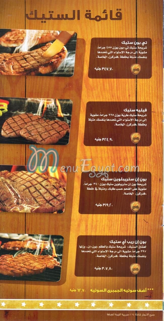 Fuddruckers Menu Uae | atelier-yuwa.ciao.jp
