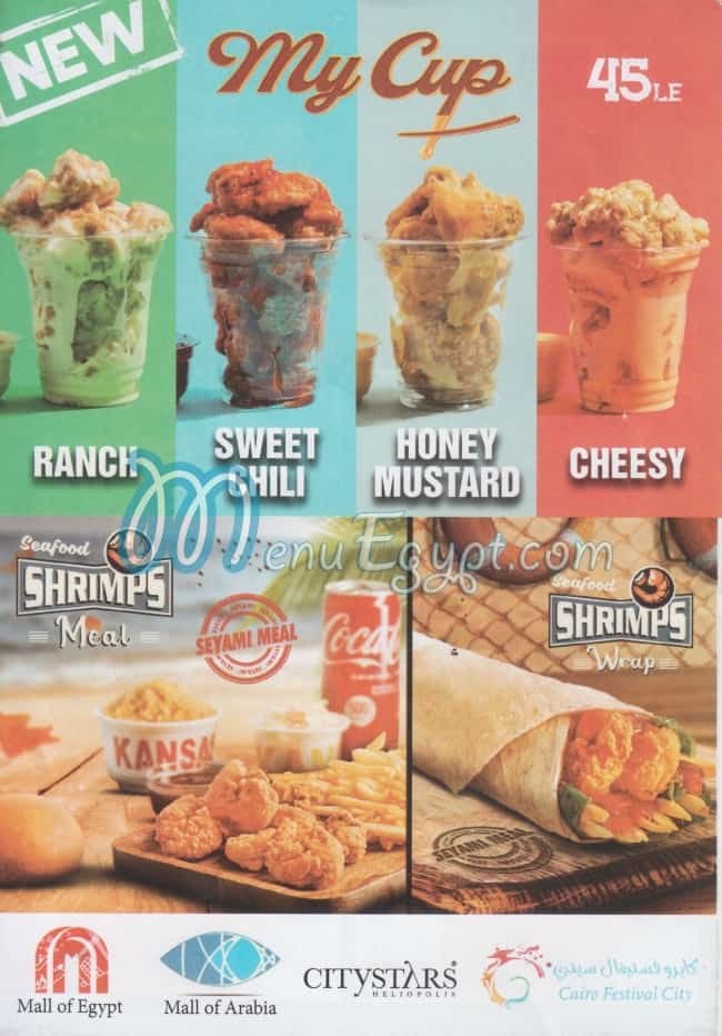 Menu delivery - hotline - Kansas Chicken | منيو ورقم مطعم دجاج كنساس ...