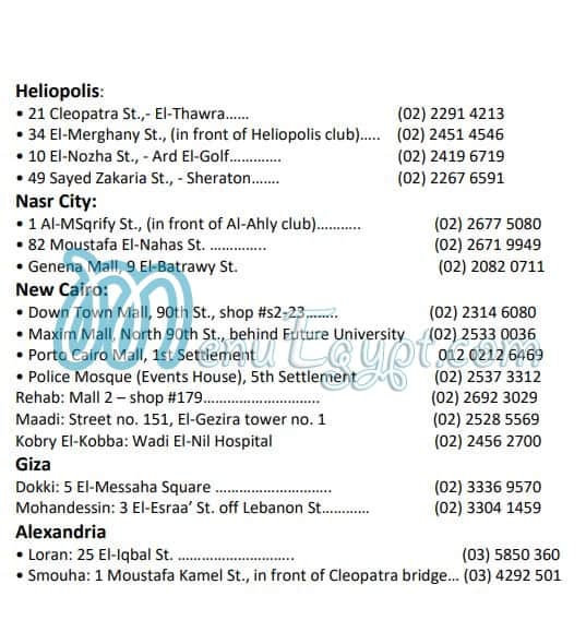 Menu delivery - hotline - Passionelle - cairo | منيو ورقم مطعم باشيونل | Egypt