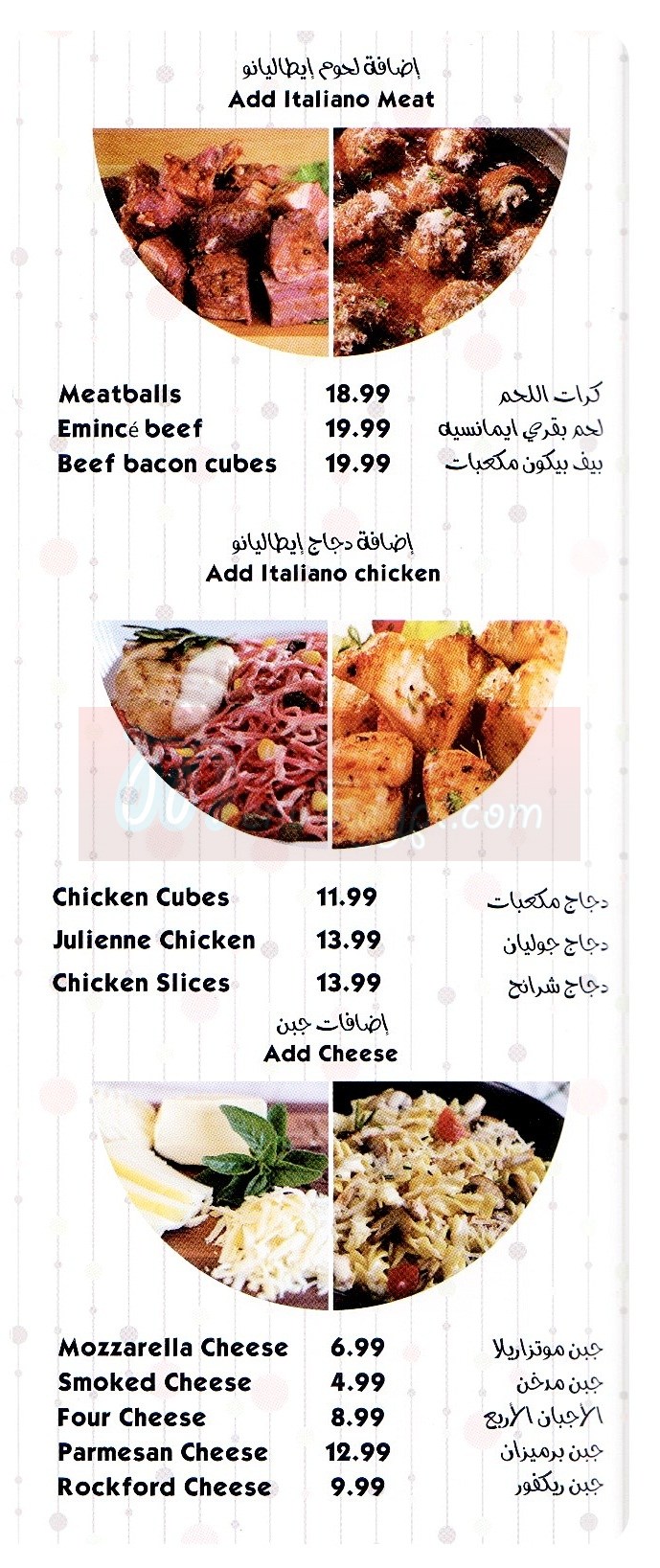 Menu delivery - hotline - Premium Pasta | منيو ورقم مطعم بريميم باستا ...