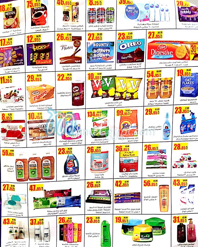 Menu delivery - hotline 19225 - Ragab Sons | منيو ورقم مطعم 19225 اولاد ...