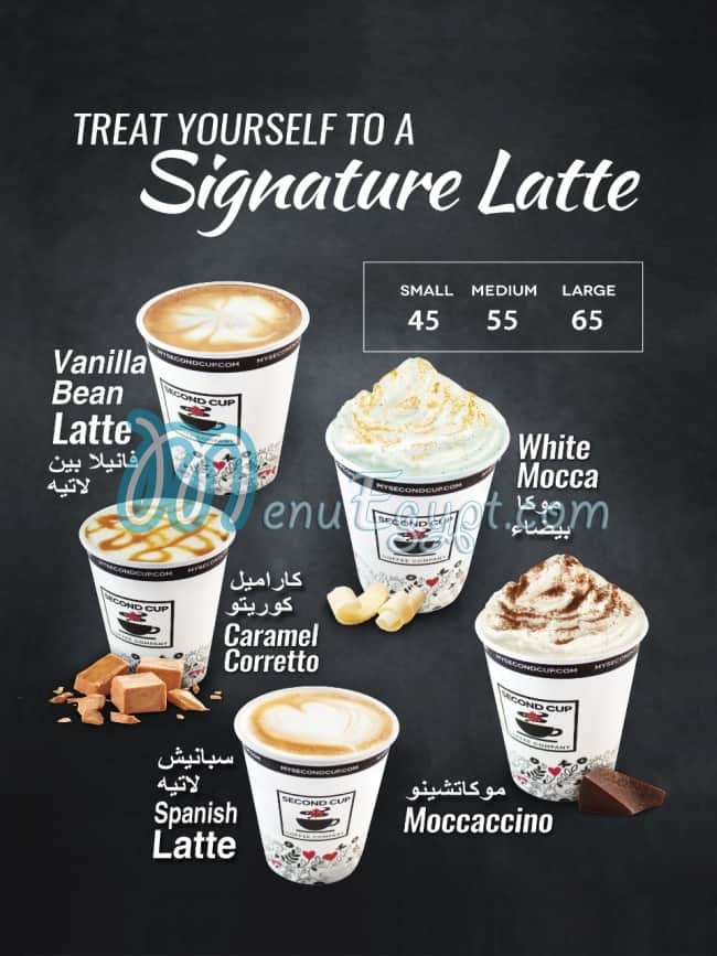 Menu delivery - hotline - Second cup - sheikh-zayed | منيو ورقم مطعم ...