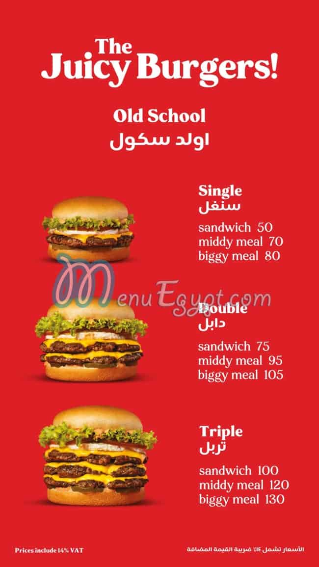 Menu delivery - hotline - Wimpy - down-town | منيو ورقم مطعم ومبى | Egypt