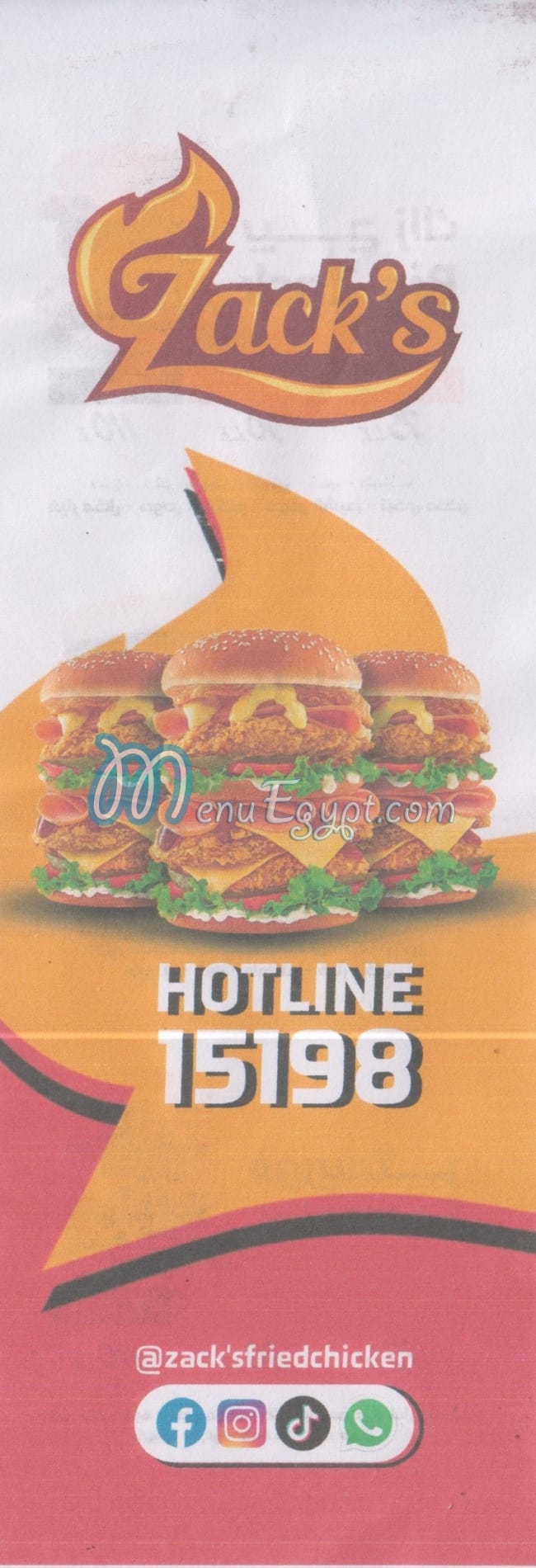 Menu delivery - hotline - Zacks Fried Chicken - roxy | منيو ورقم مطعم ...