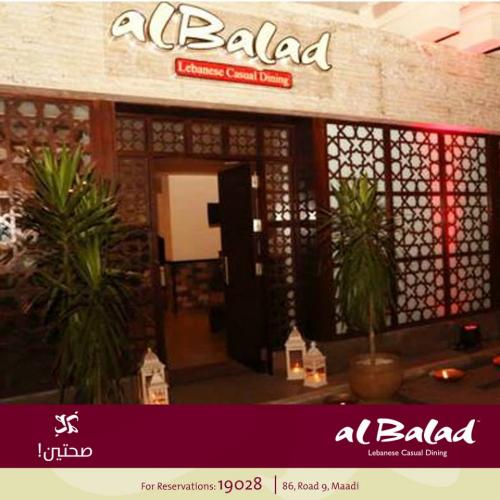 Menu delivery - hotline 19028 - El Balad | منيو ورقم مطعم 19028 البلد ...
