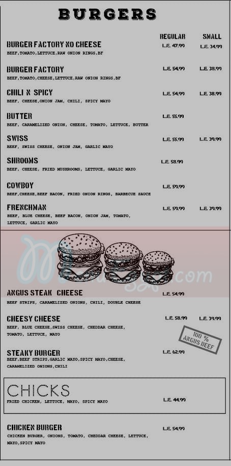 Menu delivery - hotline - Burger Factory | منيو ورقم مطعم برجر فاكتورى ...