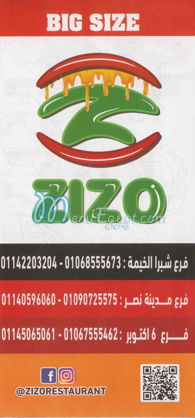 Menu delivery - hotline - zizo - Cairo | منيو ورقم مطعم زيزو | Egypt