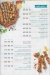 Menu delivery - hotline 15540 - Broccar | منيو ورقم مطعم 15540 بروكار ...