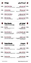 Menu delivery - hotline - Chicken Worx | منيو ورقم مطعم تيشكن وركس | Egypt